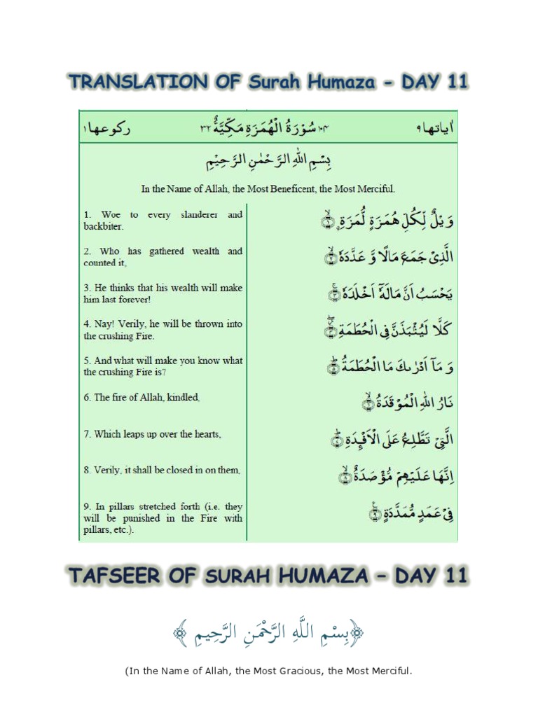 Tafsir of Surah Humaza - 11 | PDF | Islamic Theology | Medieval Arabic ...