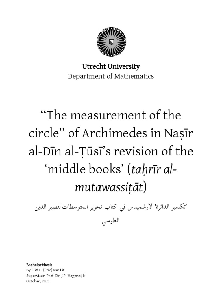 Tusi | PDF | Circle | Triangle