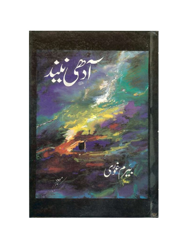 "Aadhi Neend" Poetry by Baram Ghouri | PDF | Poetry