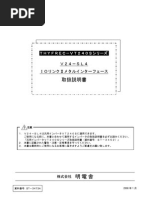 NQ CL4L - ユーザーズマニュアル（CC Link編） pages 7 12 | PDF