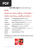 ANU Telugu New Fonts | PDF