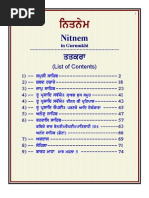 Braham Kavach Path | PDF | Gender And Hinduism | Asian Mythology