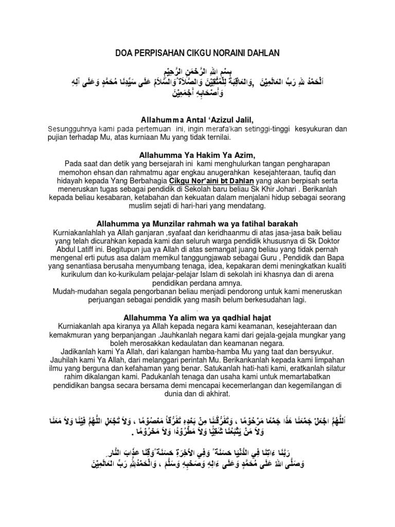 Doa Perpisahan Cikgu Nor'Aini | PDF