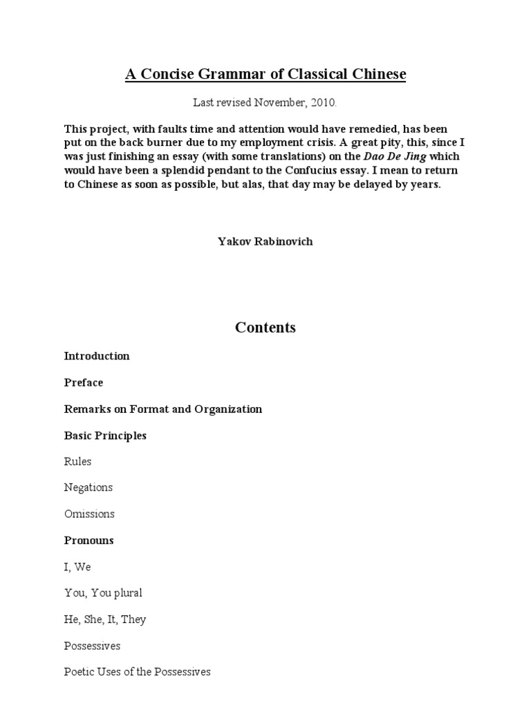 Concise Classical Chinese Grammar | PDF | Verb | Adverb