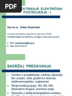 PM 1.2.1. Zahtjev Za Izdavanje EES Kupci PDF | PDF