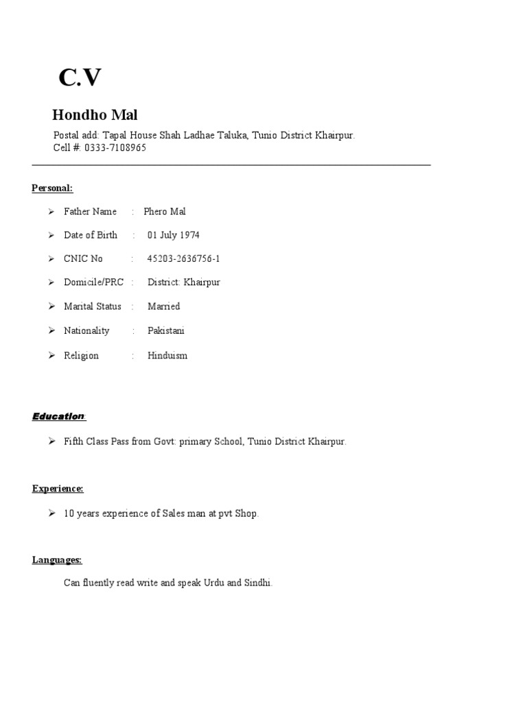 Hondho Mal: Postal Add: Tapal House Shah Ladhae Taluka, Tunio District ...