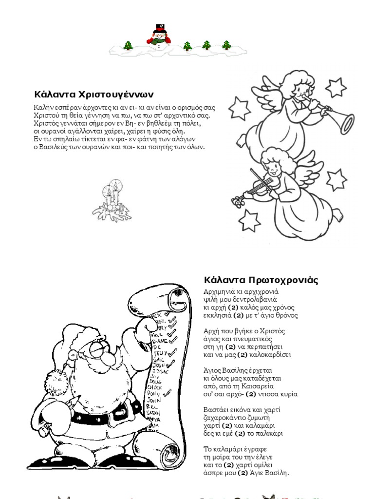 Kalanta | PDF