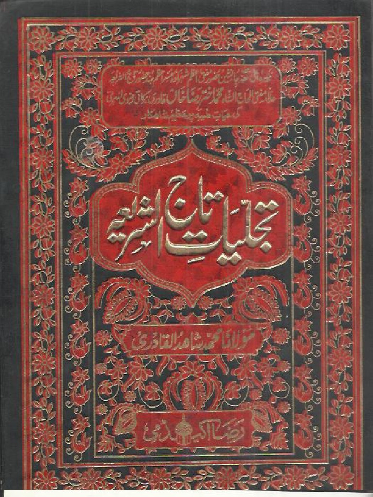 Tajjaliyat e Taj Us Sharia Mufti Muhammad Akhtar Raza Khan Qadri | PDF