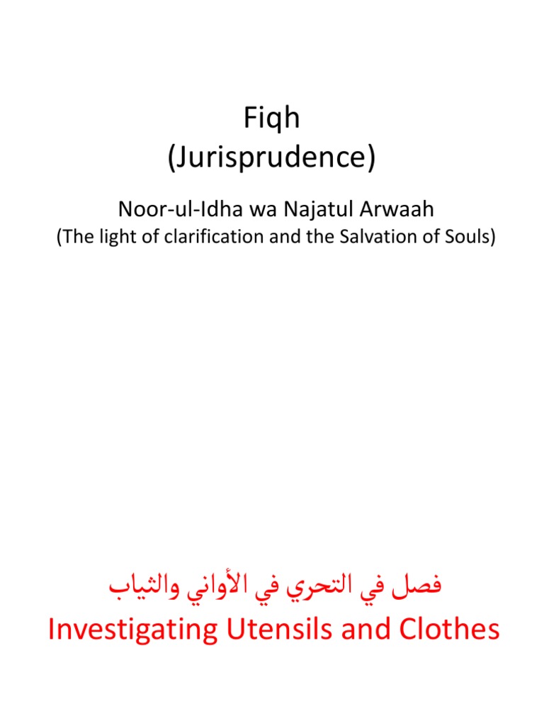 Fiqh 5 | PDF