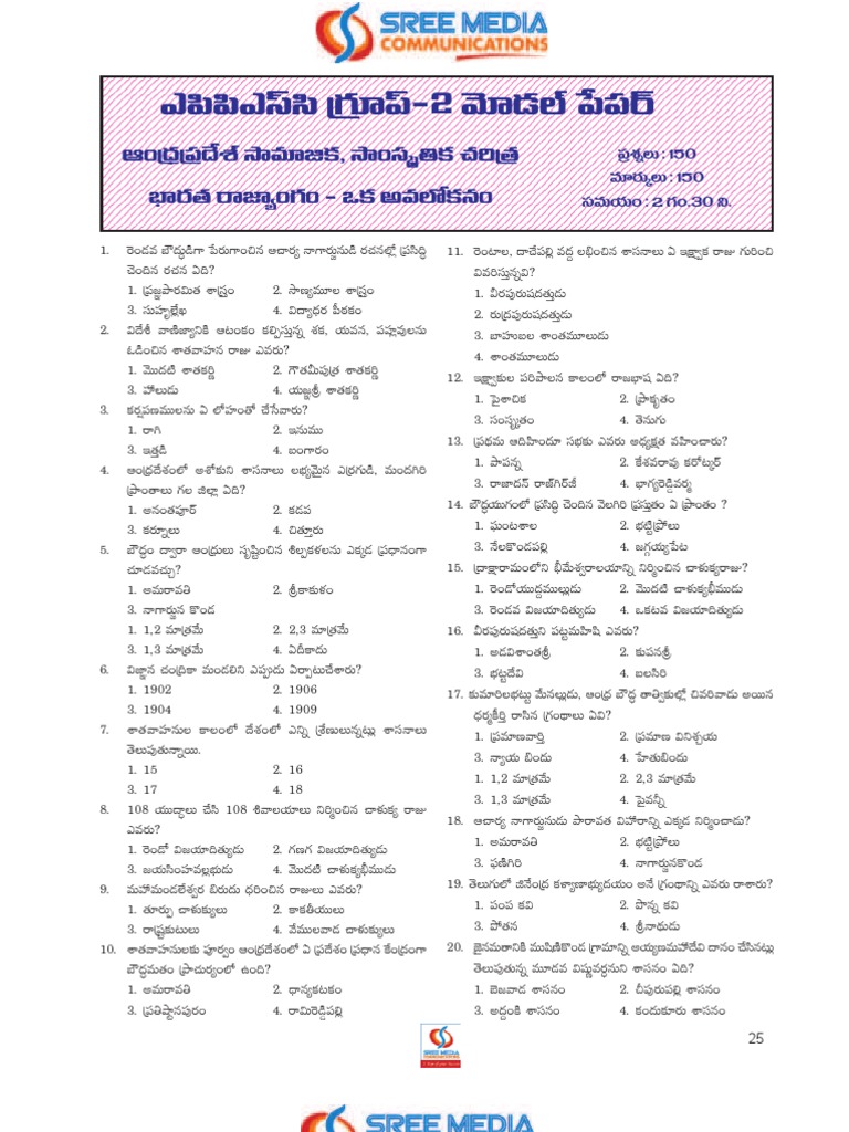 Appsc Group 2 Model Paper Paper 2 | PDF