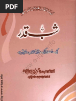Adaab e Mubashrat | PDF