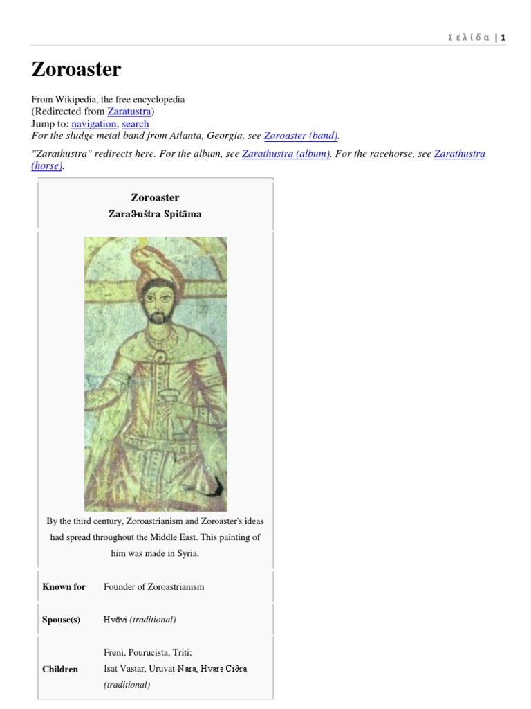 Zoroaster | PDF | Zoroastrianism | Magi