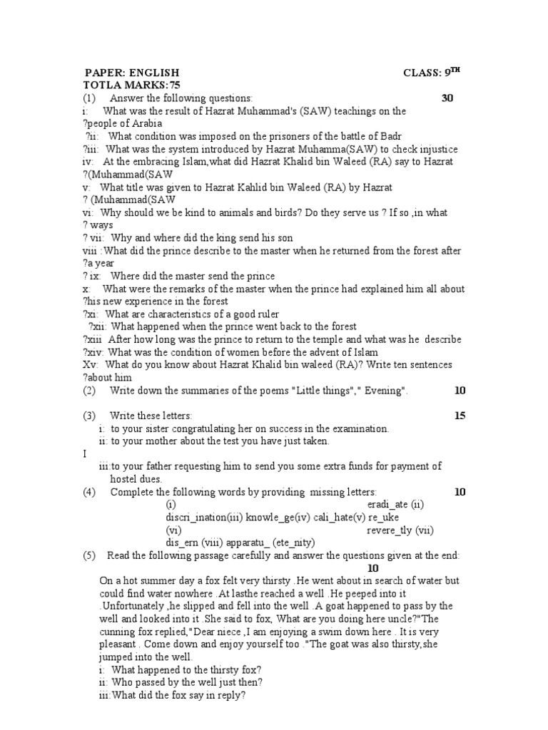 Paper English Class 9th | PDF | Muhammad