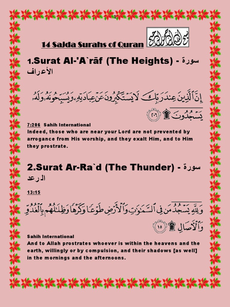 Sajda 14 | Surah | Prophets And Messengers In Islam
