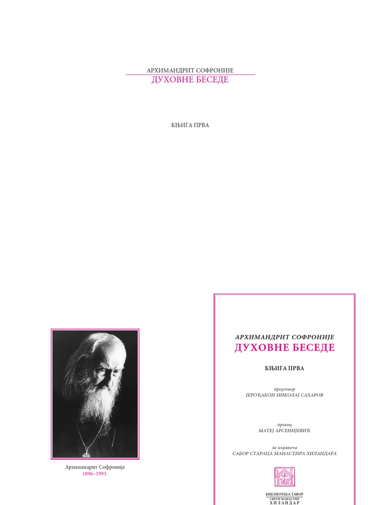 Arhimandrit Sofronije Duhovne Besede | PDF