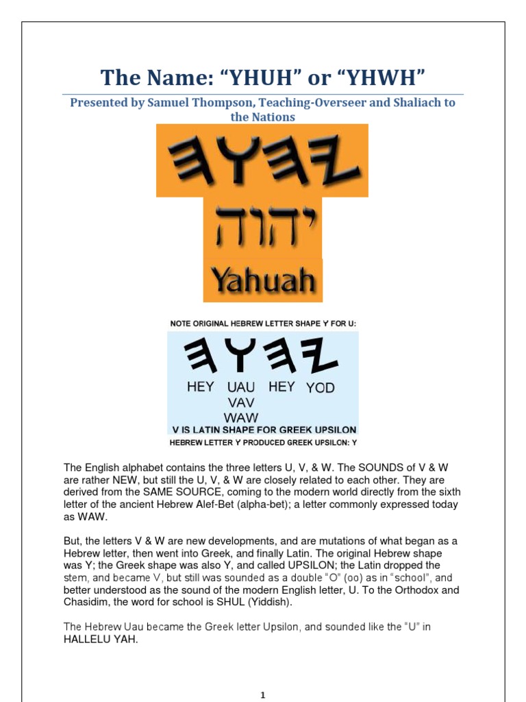 The Name YHUH or YHWH | PDF | Tetragrammaton | Greek Alphabet