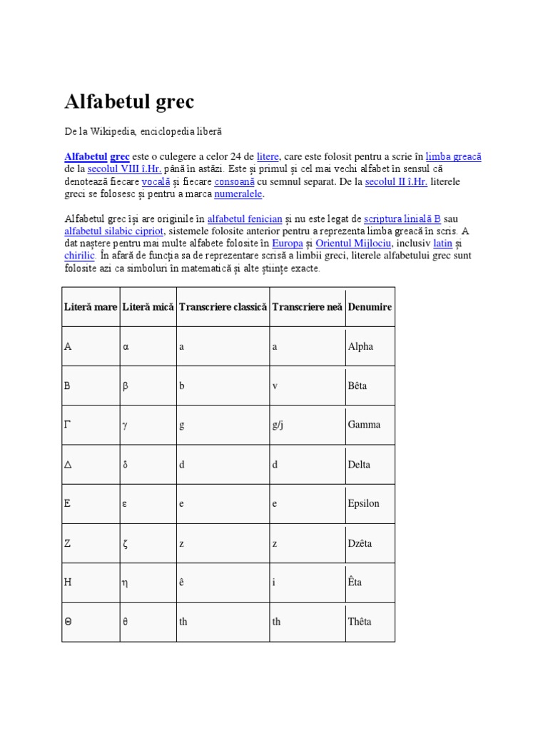 Alfabetul Grecesc | PDF