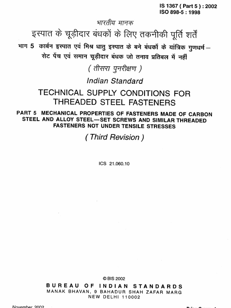 Is 1367 Part 5 PDF Screw Hardness