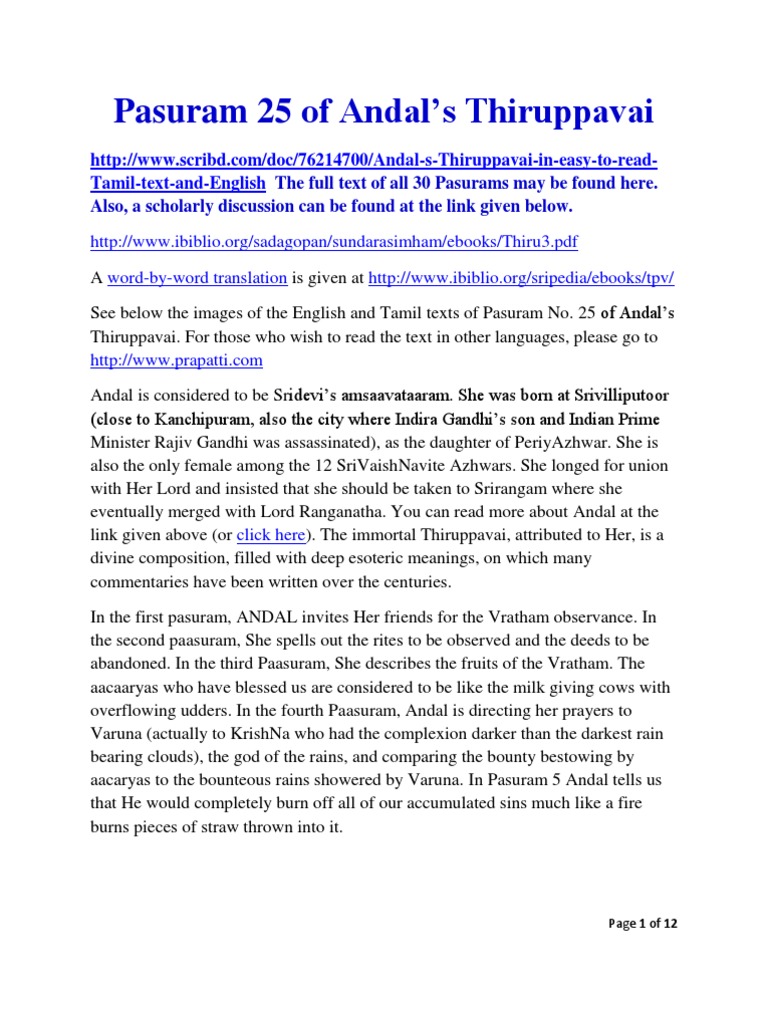Pasuram 25 of Andal's Thiruppavai | PDF | Krishna | Hinduism