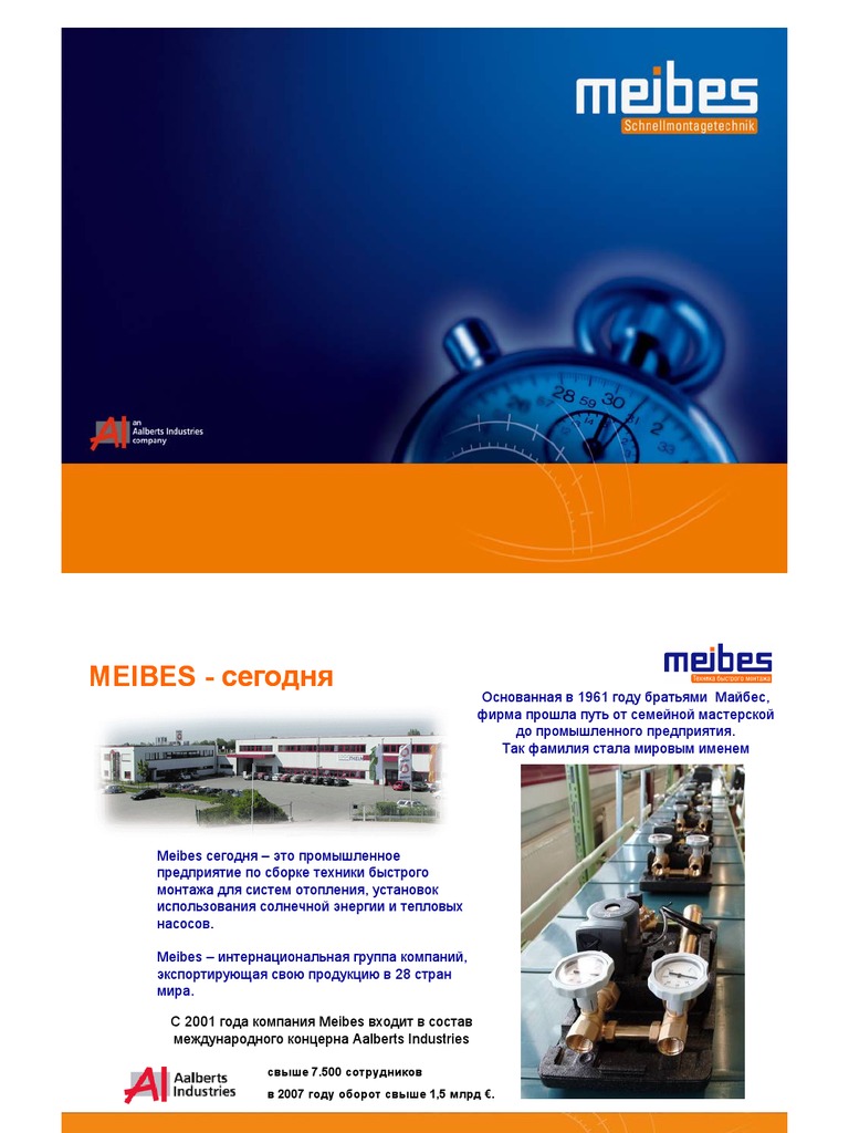 Meibes Katalog | PDF