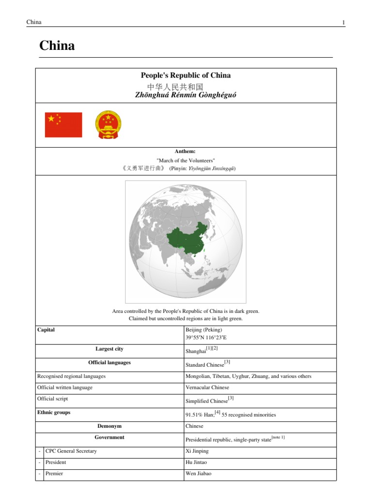 China PDF | PDF | Kuomintang | China