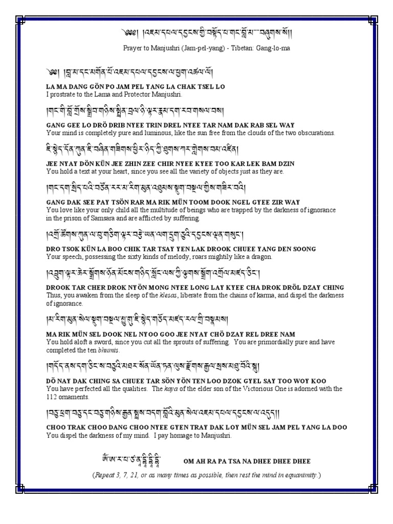 Manjushri Prayers in Tibetan | PDF | Tibetan Philosophy | Tibetan Buddhism
