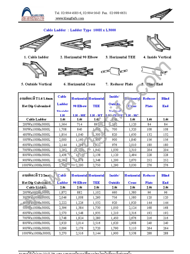 Cable Lader, Cable Tray Price List