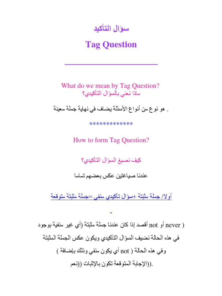 Understanding Tag Questions in English | PDF