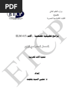 Application For Engineer's License (CRPEP) in Bahrain | PDF