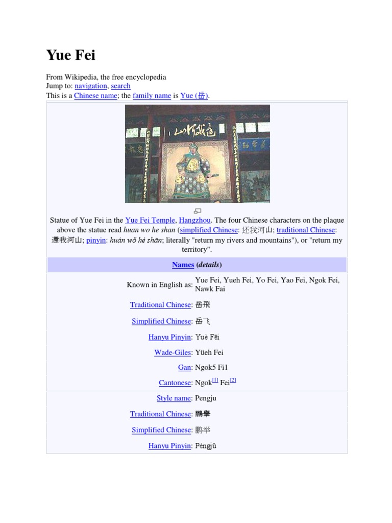 Yue Fei: Names | PDF | East Asian Martial Arts | Chinese Martial Arts