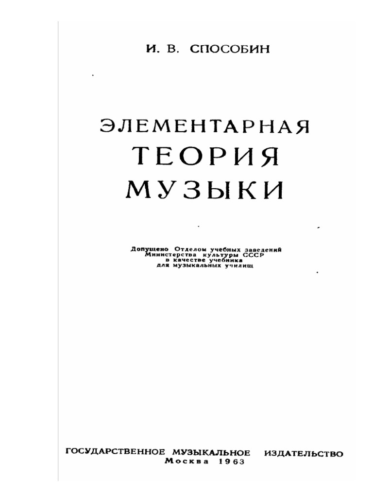 Elementary Piano Theory | PDF