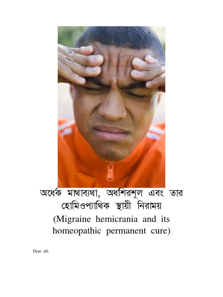 Migraine Hemicrania and Its Homeopathic Permanent Cure - DR Bashir Mahmud Ellias | PDF ...