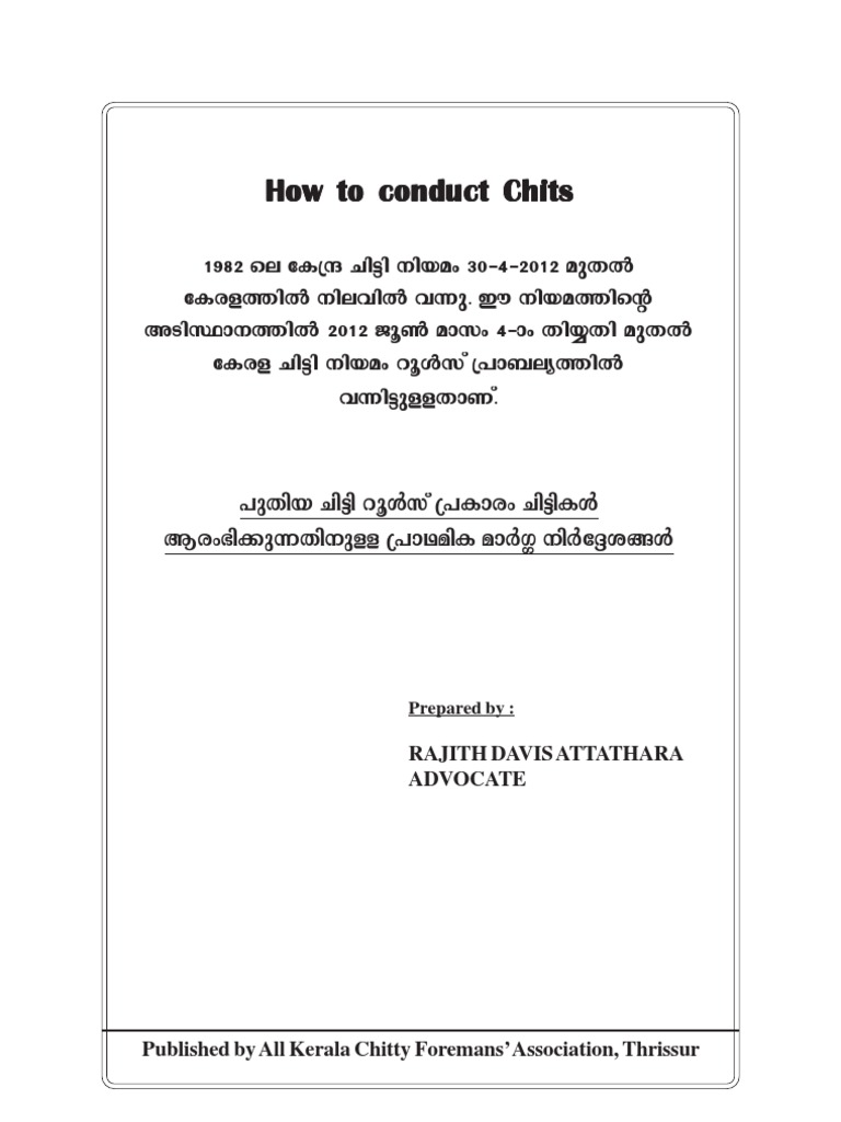 How To Conduct Chit | PDF | Balance Sheet | Financial Accounting
