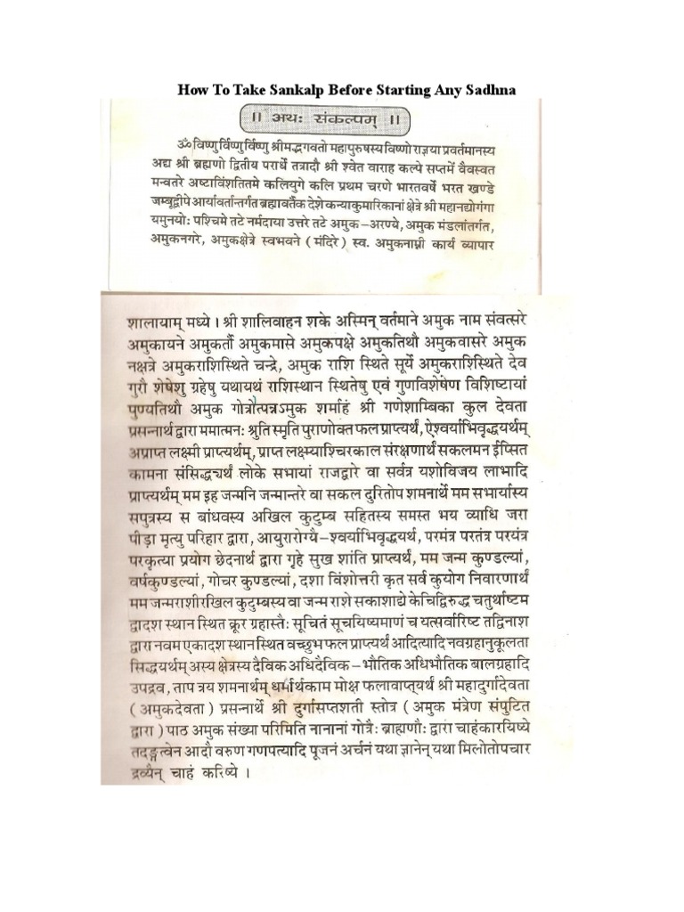 How To Take Sankalp | PDF