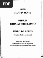 Oración del Ketoret en Español | PDF | Lenguas de Israel