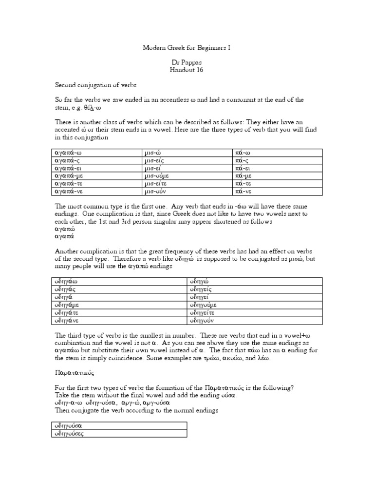 Modern Greek For Beginners | PDF