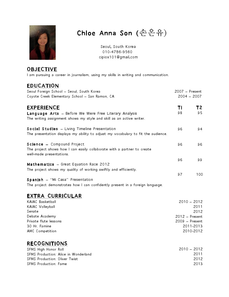 Humanities - PDF Resume | PDF