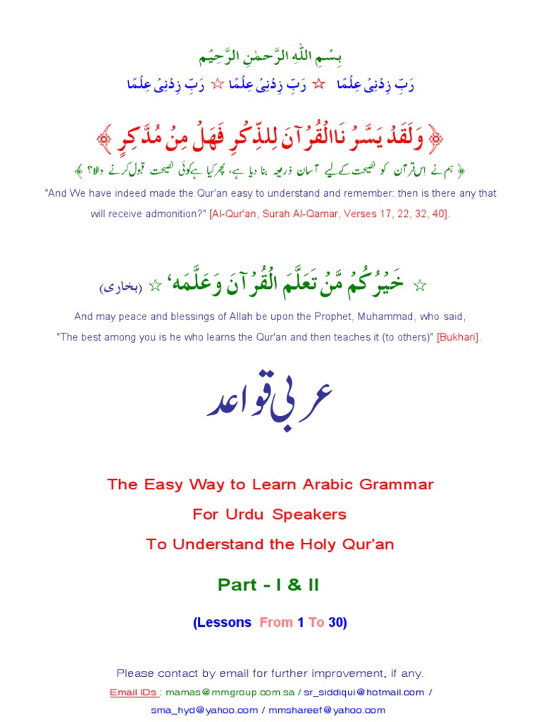 Arabic-Grammar-Complete-Notes.pdf | Semiotics | Syntax