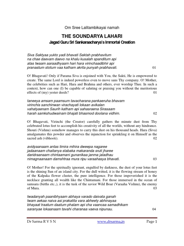Soundarya Lahari English | PDF | Shiva | Religion And Belief