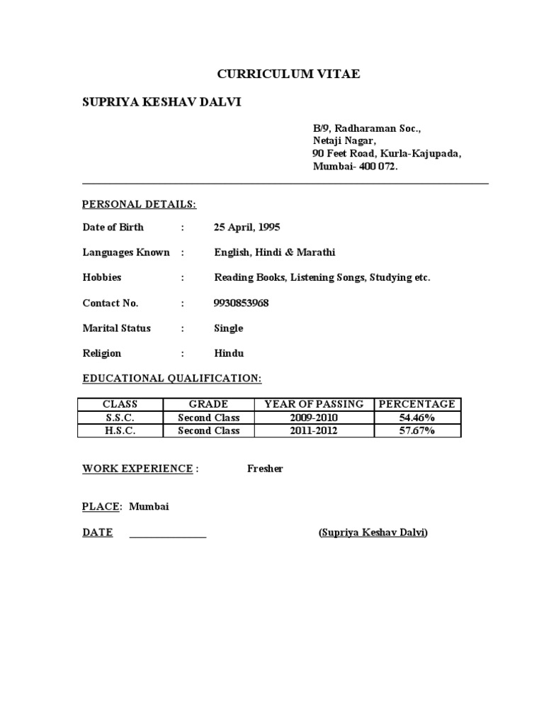 Supriya Keshav Dalvi CV | PDF