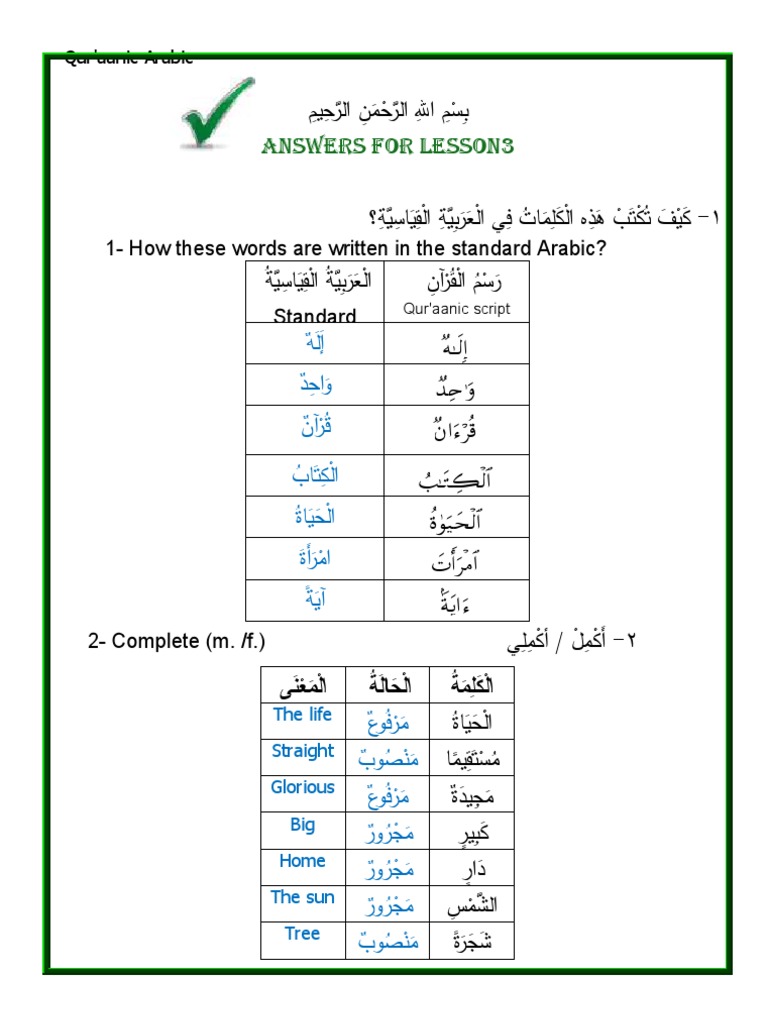 5 Lesson3 Conjugation of Sing PDF | PDF | Semiotics | Grammar