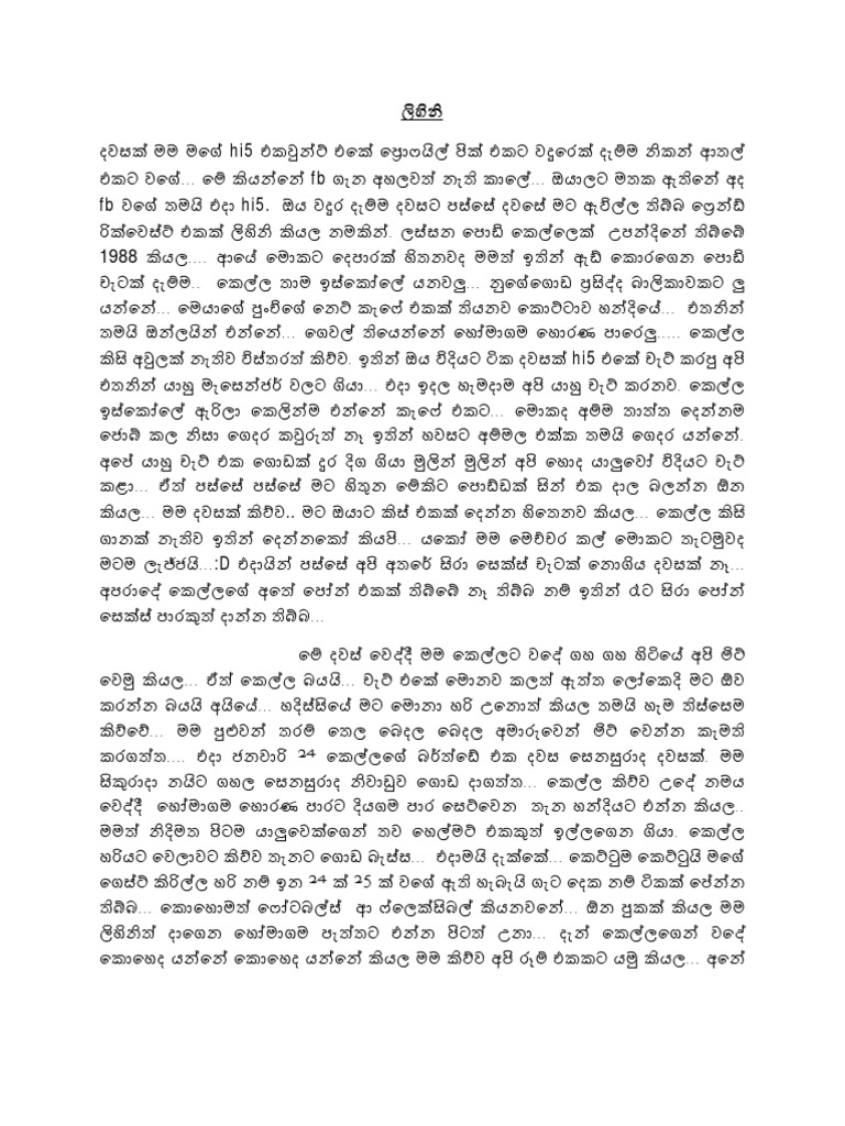 Lihini | PDF