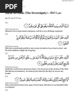 Virtues of Different Surahs in Quran | PDF | Muhammad | Hadith