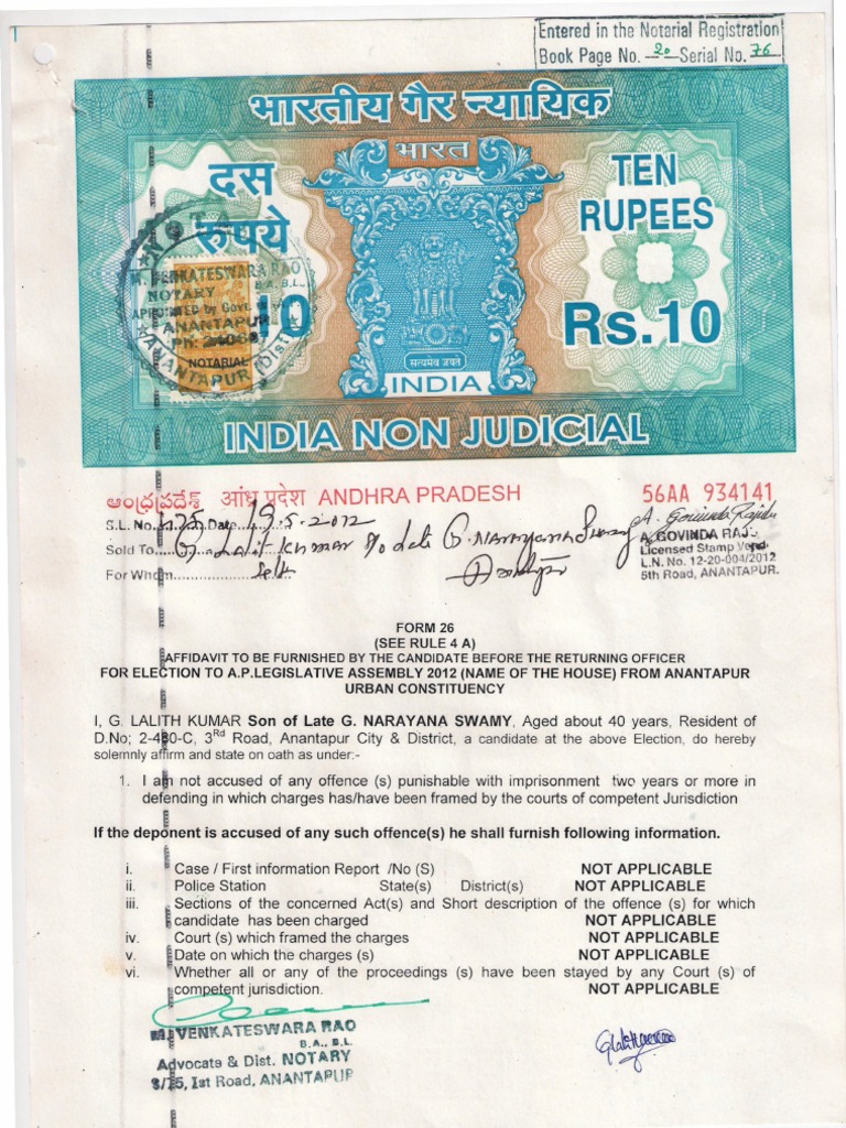 272 004 Lalith Kumar | PDF | Banks | Notary Public