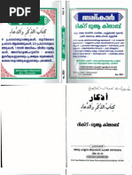 Mayyith Niskaram | PDF