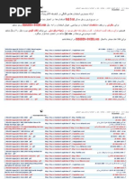 SWIFT Checklist | PDF | Authentication | Vulnerability (Computing)