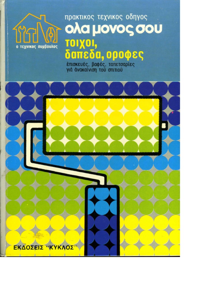 Robota Texnika
