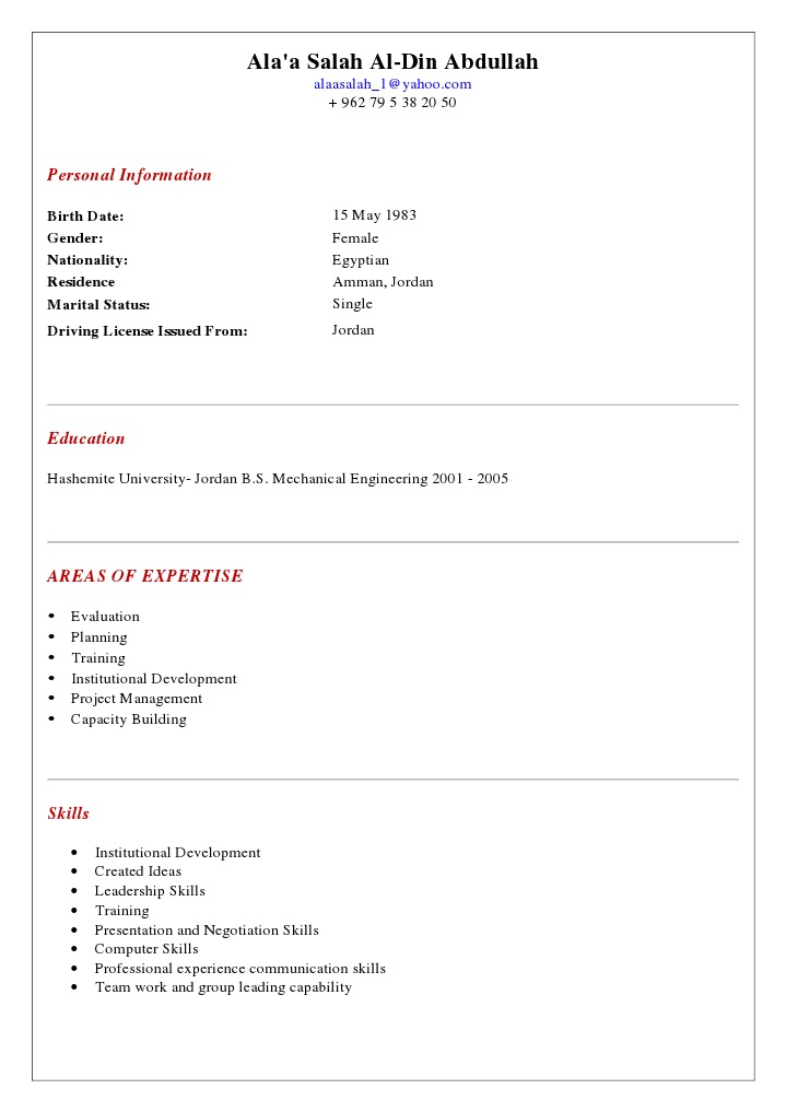Alaa CV | PDF | Jordan | Business