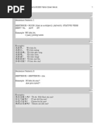 TOCFL Level 1 and 2 Vocabulary Word List | PDF | Chinese Language