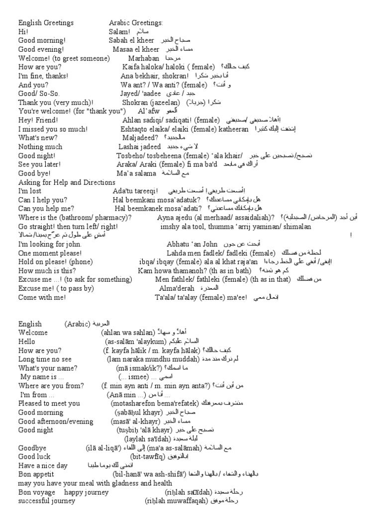English Phrases Arabic Phrases | PDF | Waiting Staff